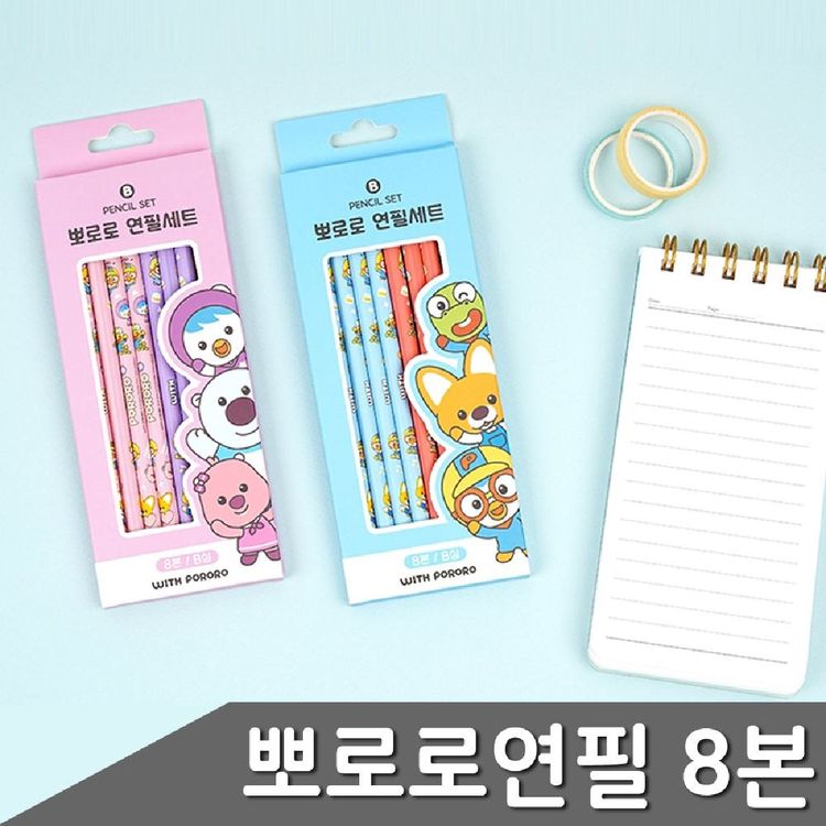 재고소진시입고x 뽀로로 연필 8본 1세트 색상랜덤 홈플러스 택배배송