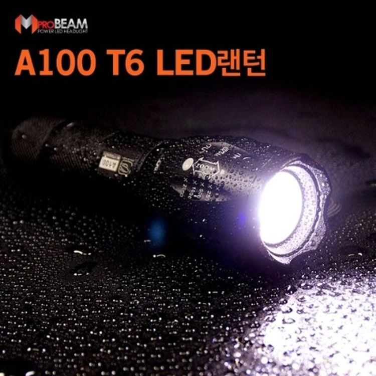 A100 Led랜턴캠핑용후레쉬자전거전조등 건전지미포 홈플러스 택배배송