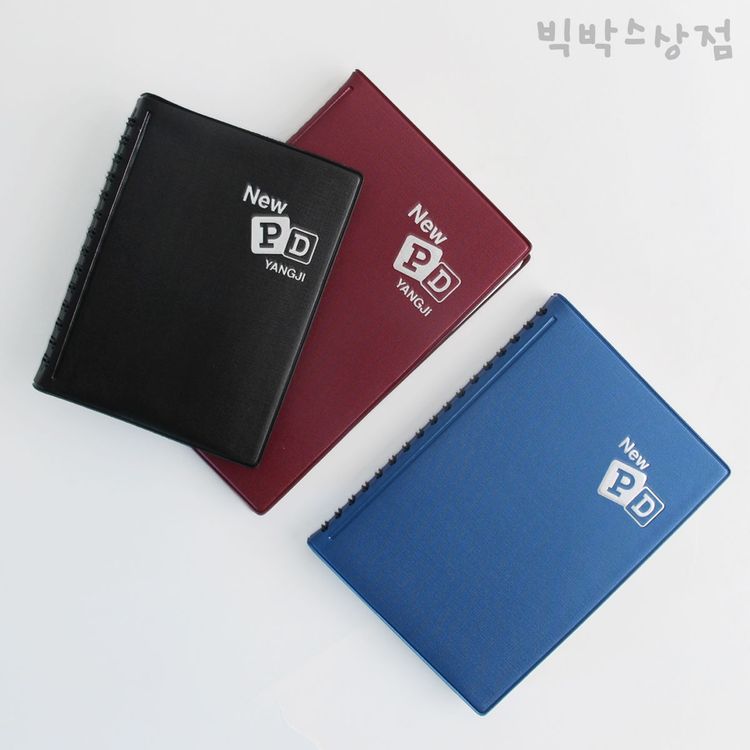양지사 뉴피디수첩40 1p 랜덤 피디수첩 사무용 노트 메모 Pd수첩 필기 팬시 업무용 직장 홈플러스 판매자택배