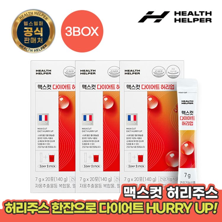 헬스헬퍼 맥스컷 다이어트 허리업 3box 홈플러스 택배배송