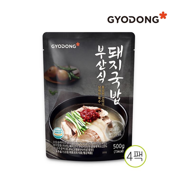 교동 진하고 담백한 부산식 돼지국밥 500g×4팩 홈플러스 택배배송