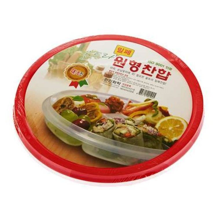 원형울트라 찬합 대 6칸 반찬통 찬통 밀폐용기 홈플러스 택배배송