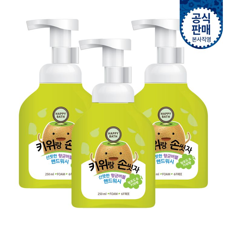 해피바스 키위랑 손씻자 버블 핸드워시 250ml 3개 홈플러스 택배배송