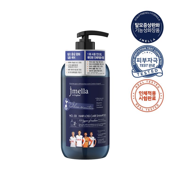 제이멜라 인 잉글랜드 실버 마운틴 탈모 헤어 퍼퓸 샴푸 1000ml 홈플러스 택배배송