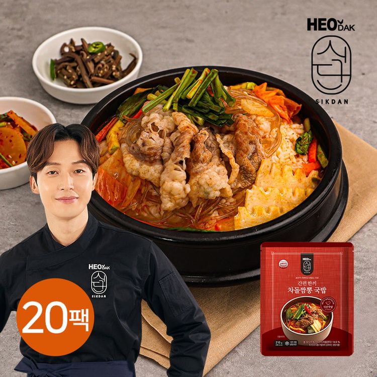 허닭식단 간편 한끼 차돌짬뽕 국밥 210g 20팩 홈플러스 택배배송