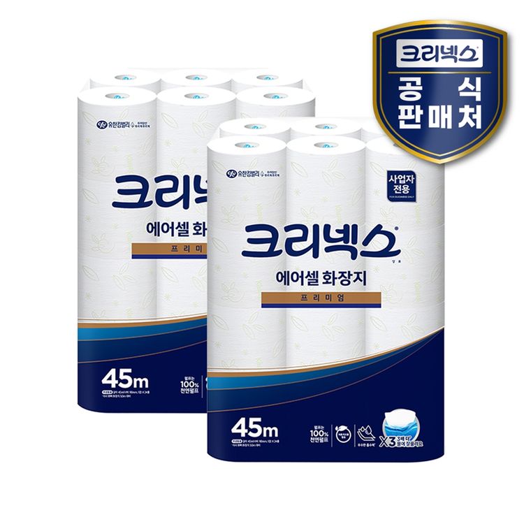 크리넥스 물에 잘 녹는 에어셀 프리미엄 두루마리 화장지 45m 24롤 2팩 홈플러스 택배배송
