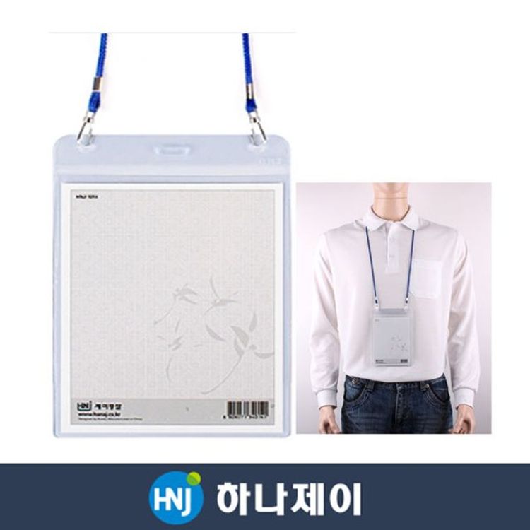 하나제이 실용적인 N7113aac12c 관광명찰 군 120x155 100개입 홈플러스 택배배송
