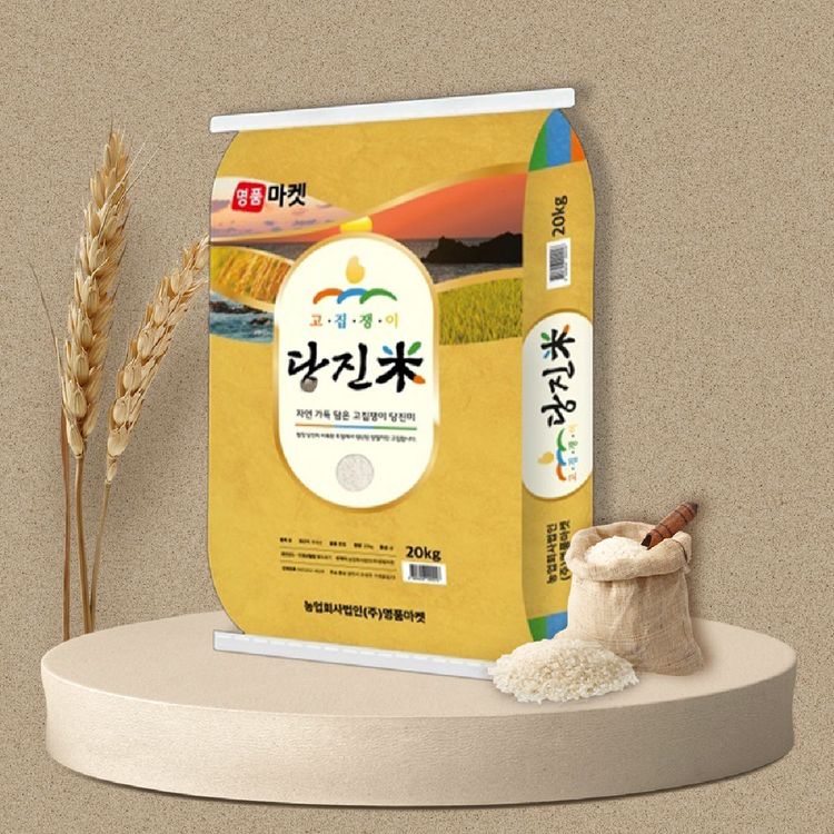 푸드앤픽 고집쟁이 당진미 20kg 밥맛좋은 햅쌀 당진쌀 홈플러스 택배배송