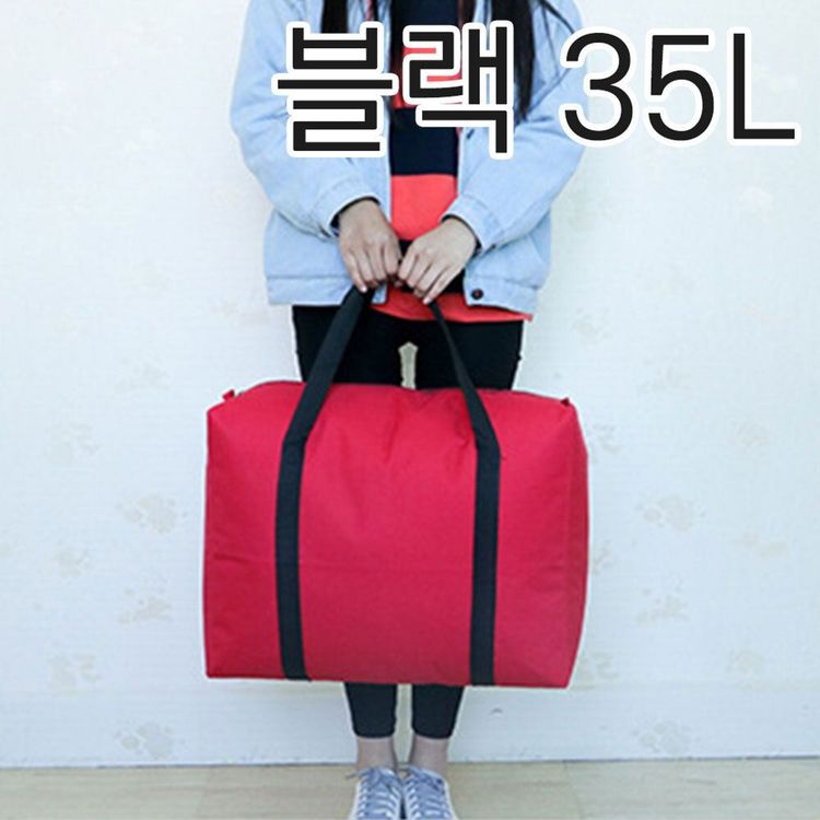 대형 실용적인 N622373f4d1 옥스퍼드 백 블랙 35l 홈플러스 택배배송