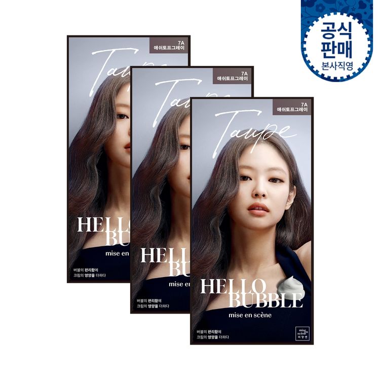 미쟝센 올뉴헬로버블7a애쉬토프그레이 30g 3개 홈플러스 택배배송