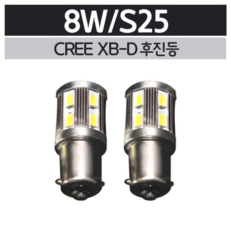 8w 실용적인 N7041599f2e S25타입 Led 차량 후진등 2p 세트 자동차 용품 홈플러스 택배배송