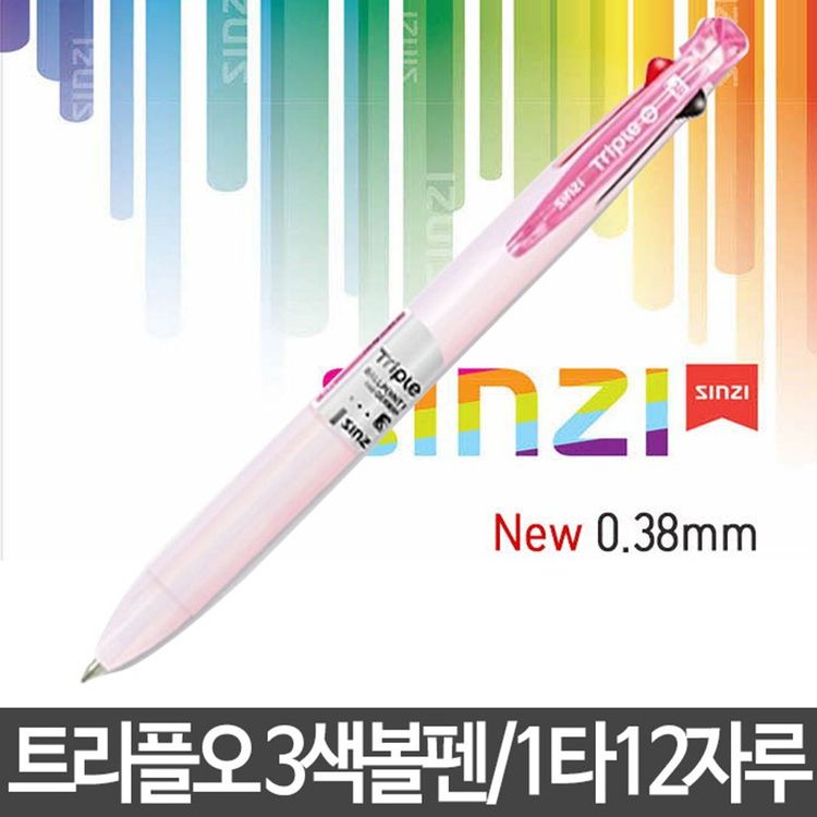 3색 삼색 볼펜 핑크 필기 펜 색연필 Pen 필기구 1타 홈플러스 택배배송