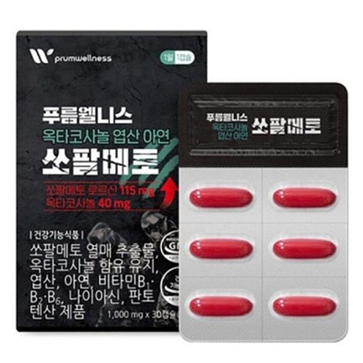 푸름웰니스 옥타코사놀 엽산 아연 쏘팔메토 30캡슐 홈플러스 택배배송