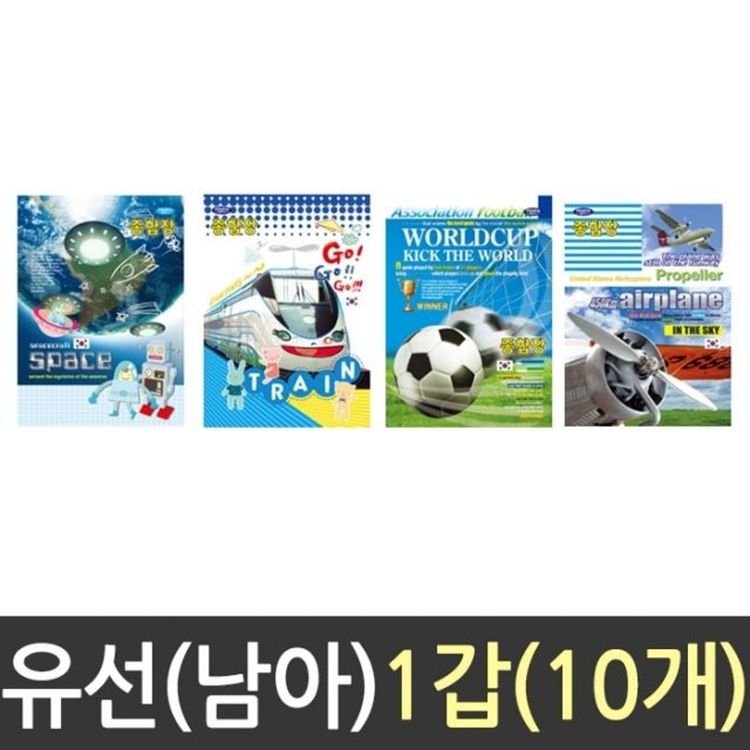 종합장 노트 초등생 유아 남학생 연습장 공책 홈플러스 택배배송