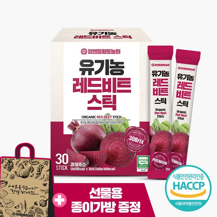 참앤들황토농원 맛있는 유기농 레드비트 스틱 1박스 12gx30포 전용쇼핑백증정 홈플러스 택배배송