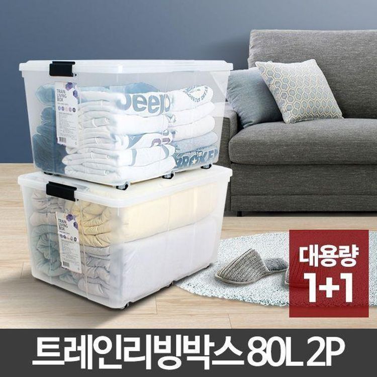 트레인리빙박스80l2p플라스틱수납옷수납정리 홈플러스 택배배송