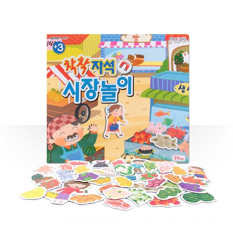 3세 유아 장난감 자석 퍼즐 시장 놀이 어린이집 교구 홈플러스 택배배송