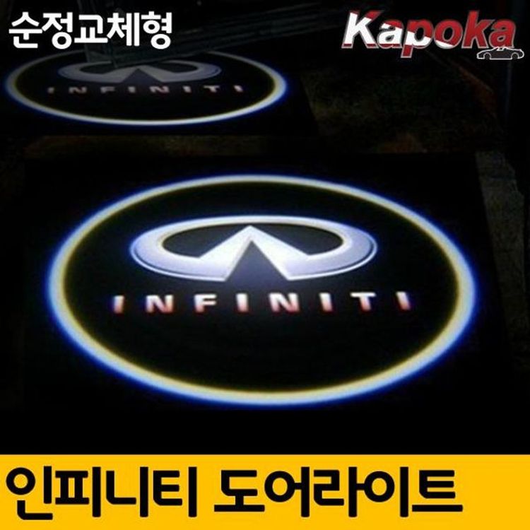 인피니티 실용적인 N7033ba0507 전용 순정교체형 도어라이트 2개1세트 홈플러스 택배배송
