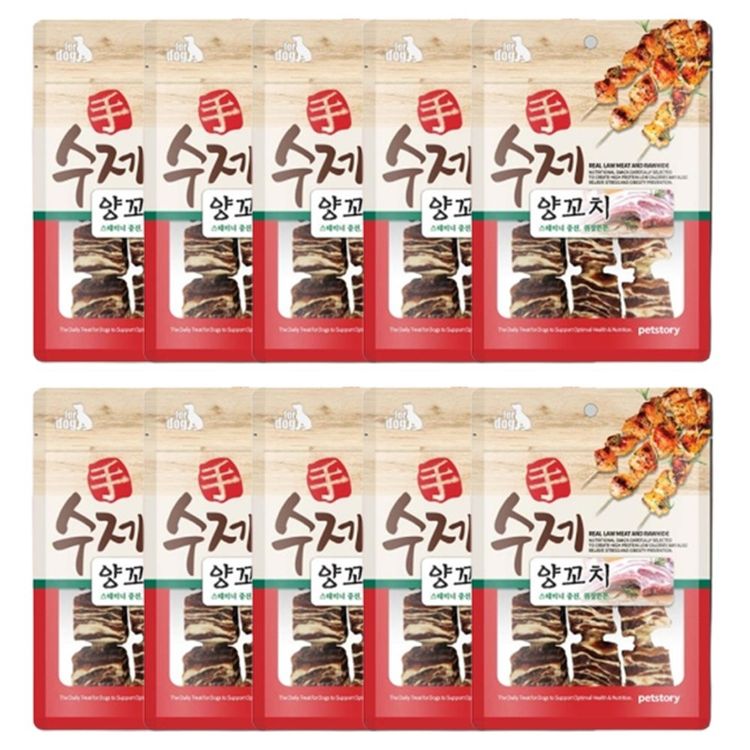 강아지육포껌 강아지 수제 양꼬치 90g 10p 반려견 육포 개껌 간식 홈플러스 택배배송