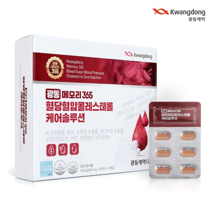 광동 메모리365 혈당 혈압 콜레스테롤 케어솔루션 1박스 2개월 홈플러스 택배배송