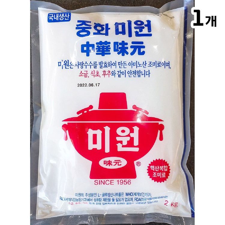 대상 중화 미원 2kg 가루미원 분말조미료 음식조미료 가루조미료 미원 조미료 미원조미료 요 홈플러스 택배배송