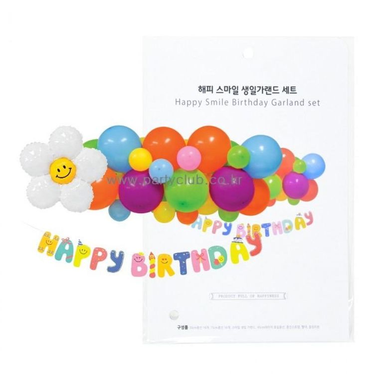 이벤트 실용적인 N6191b47470 소품 해피스마일 생일가랜드 홈플러스 택배배송