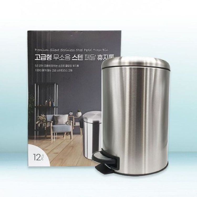 12l N8142d9531f 쓰레기통 페달 원형 분리수거 휴지통 스텐 무소음 홈플러스 택배배송