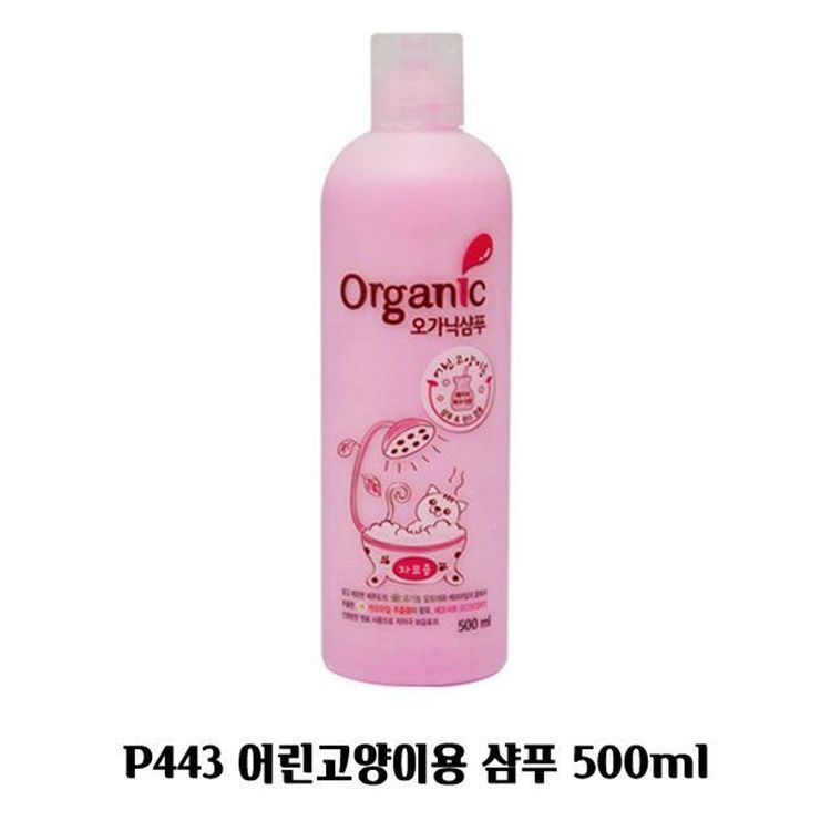 P443 어린고양이용 샴푸 베이비파우더향 500ml 홈플러스 택배배송