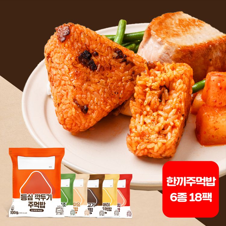 편한한끼 아침 대용 한끼주먹밥 6종 18팩 홈플러스 택배배송