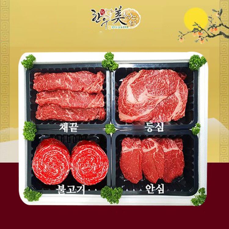 Fresh 선물용 1등급한우 혼합선물세트 등심채끝안심불고기 각400g씩 홈플러스 택배배송