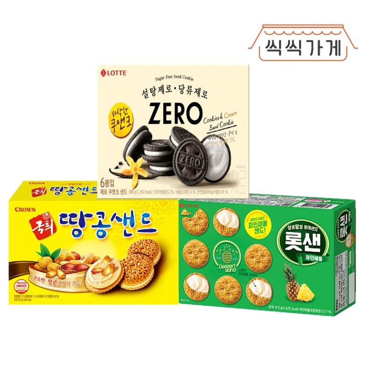 씩씩가게 샌드 3종롯샌 제로쿠앤크샌드 땅콩샌드 홈플러스 택배배송