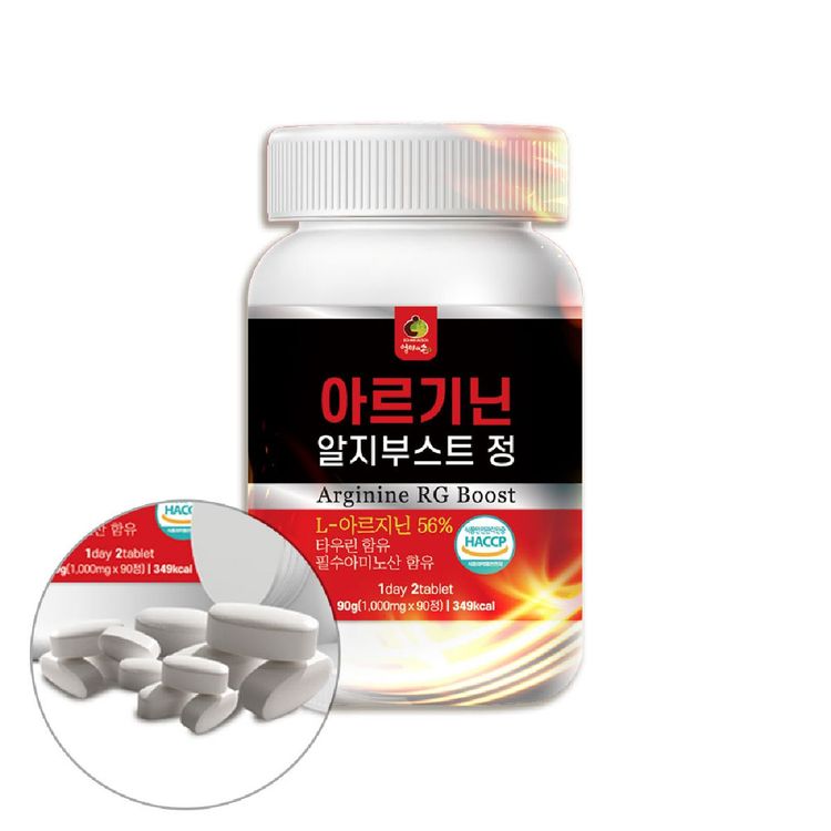 엄마애손 L 아르지닌 타우린 필수 아미노산 비타민b 영양 90정 홈플러스 택배배송