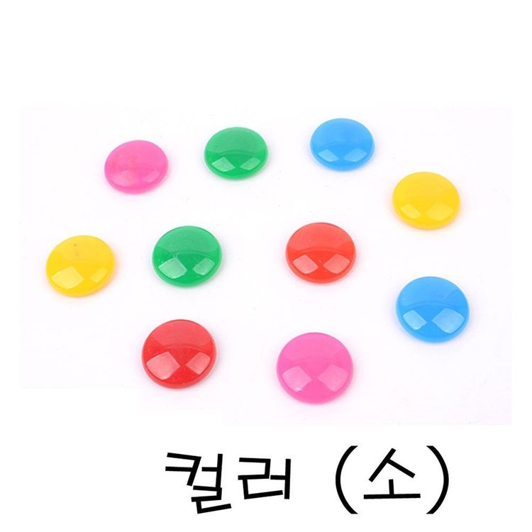 컬러 실용적인 N710580ca7a 원형 소 10p X10개 냉장고 메모판 보드 자석 홈플러스 판매자택배