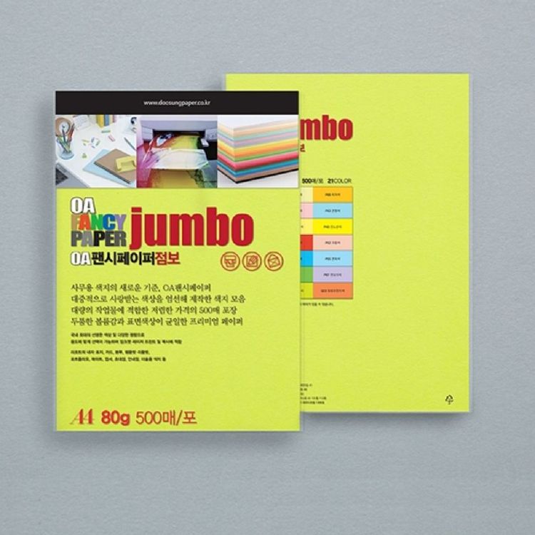 두성 점보oa팬시페이퍼a4 Q01 형광레몬500매 80g 홈플러스 택배배송