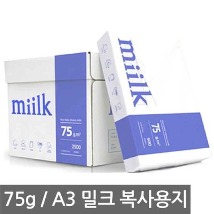 한국제지 실용적인 n7041AD86D8 밀크 A3 복사지 1박스 75g 복사용지 | 홈플러스 택배배송