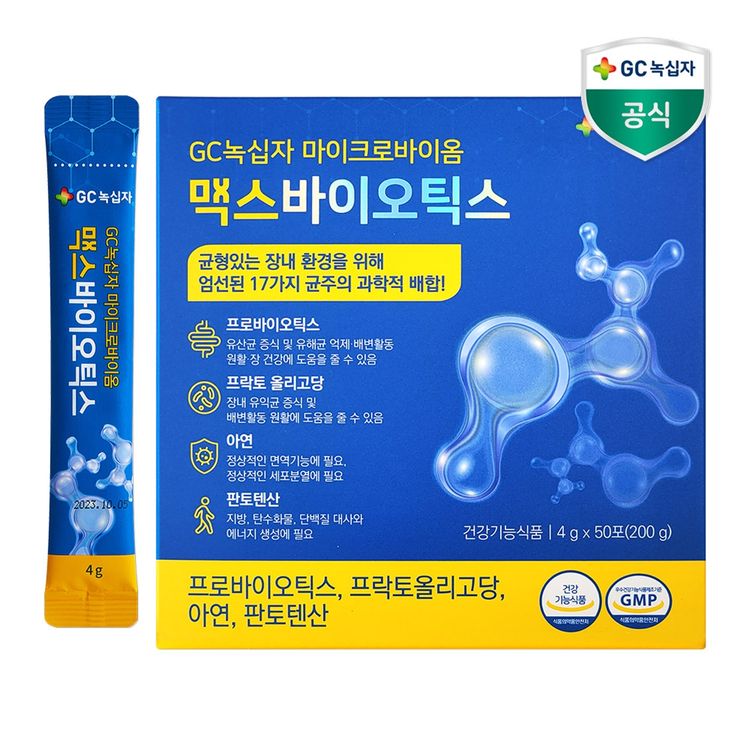 Gc녹십자 맥스바이오틱스 50포 50일분 홈플러스 택배배송