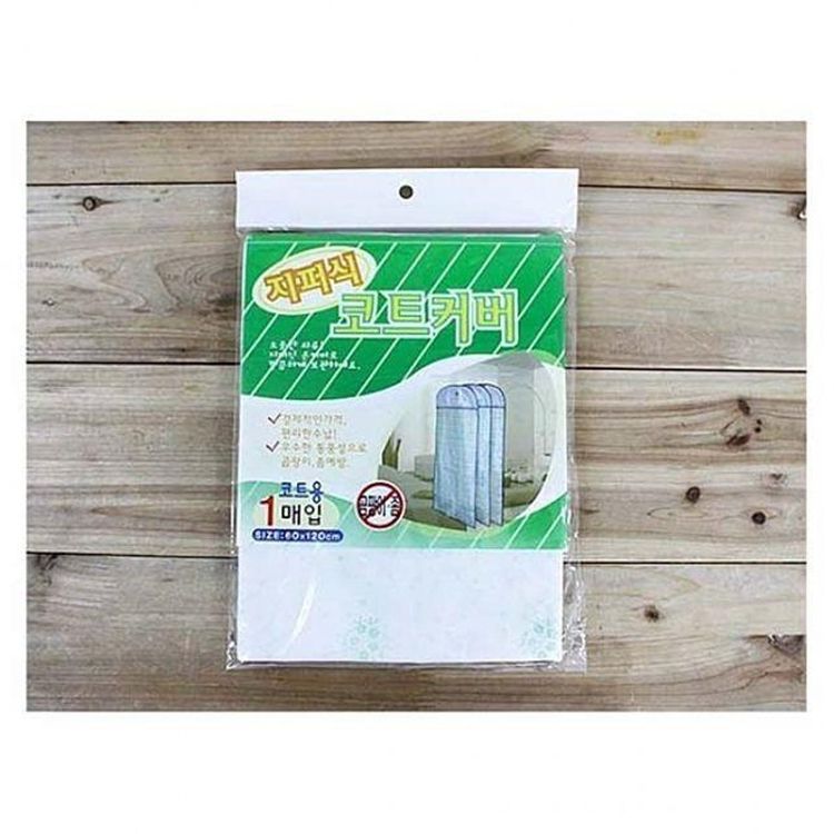 지퍼식코트카바1px60x120 코트커버 양복커버 의류커버 옷정리 홈플러스 택배배송