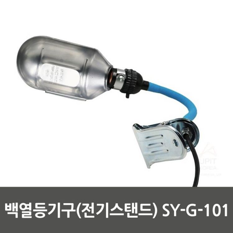 백열등기구전기스탠드 Sy G 101 홈플러스 택배배송