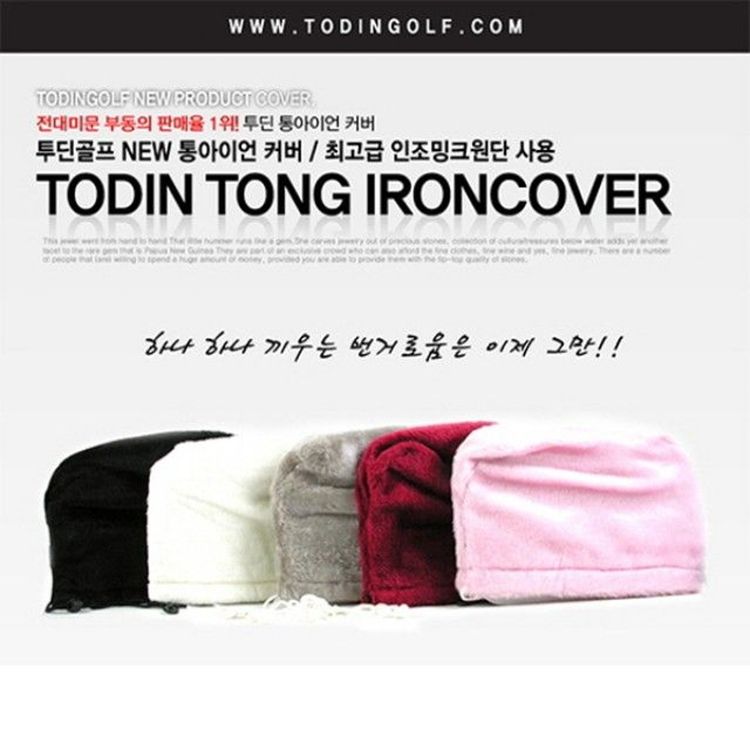 통아이언커버 아이언커버 골프아이언커버 아이언헤드커버 골프채커버 홈플러스 택배배송