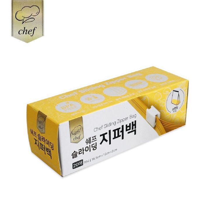 쉐프 슬라이드 지퍼백 미니20매 저장팩 소분 위생백 홈플러스 택배배송