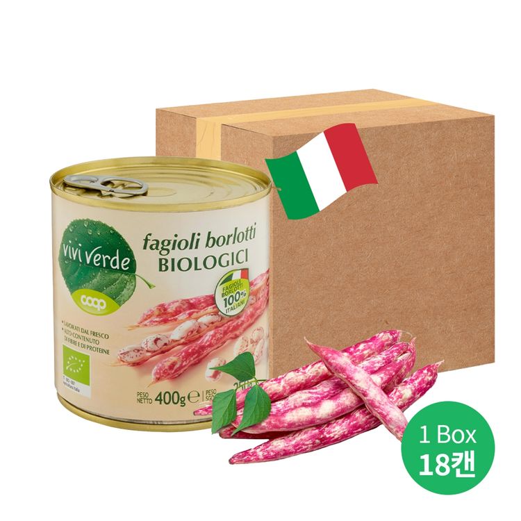 Coop 비비베르데 이탈리아 유기농 볼로티콩흰강낭콩 400g 18캔 무첨가물 Non G 홈플러스 택배배송