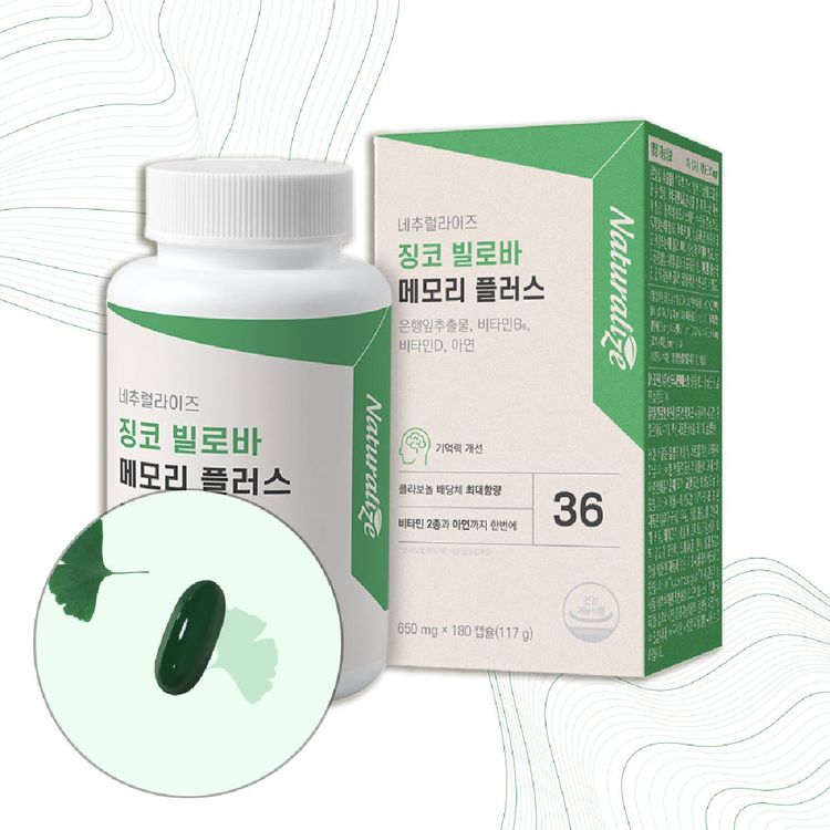 N Lize 징코 빌로바 비타민 B6 D 아연 180캡슐 홈플러스 택배배송