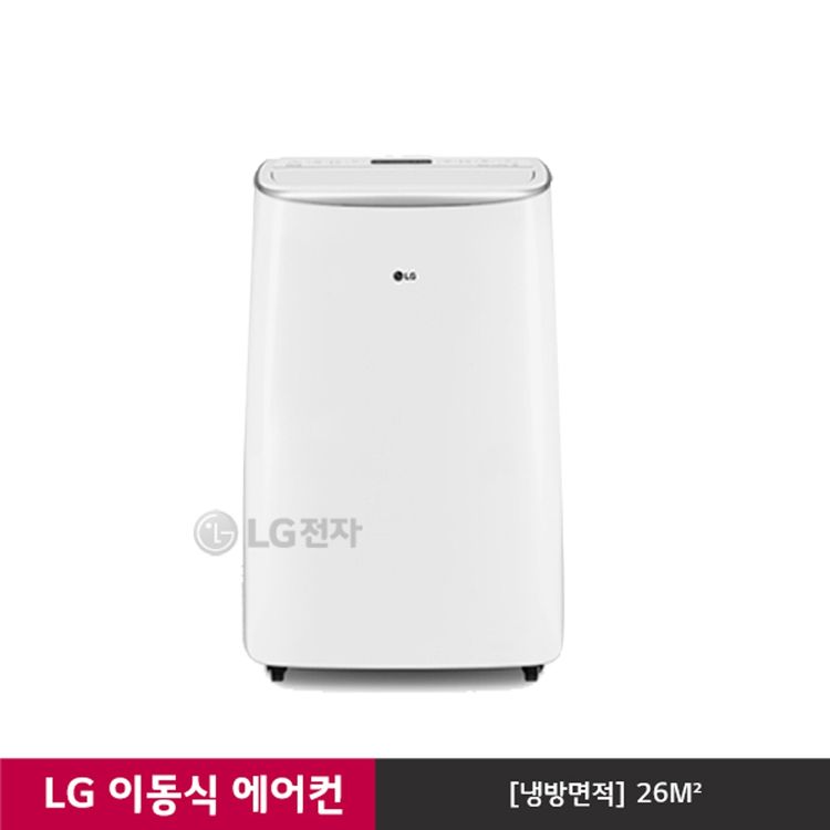 [LG전자] LG 이동식 에어컨 PQ08DAWBS (26㎡) | 홈플러스 택배배송