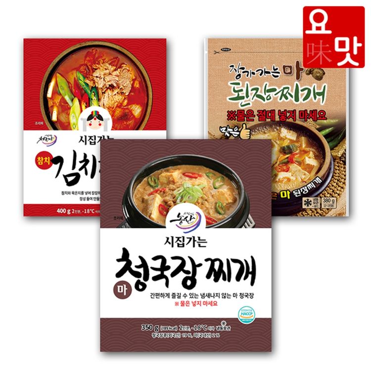 요맛 시집가는농산 3종9팩청국장 된장찌개 참치김치찌개 각3팩 홈플러스 택배배송