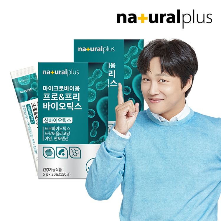 내츄럴플러스 차태현 마이크로바이옴 프로and프리 바이오틱스 유산균 30포 2박스2개월분 홈플러스 택배배송