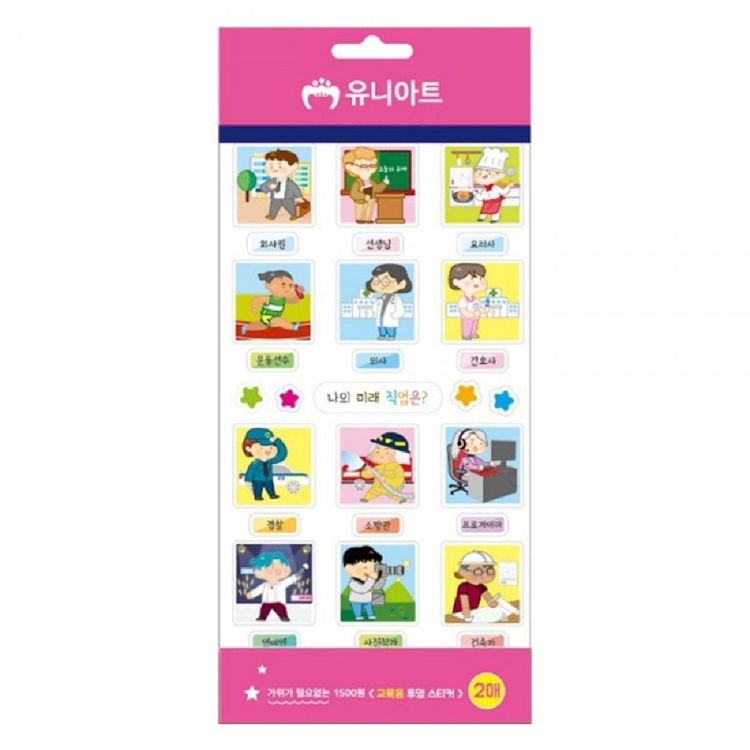 스티커 문구 사무용품 분류 칭찬 홈플러스 택배배송
