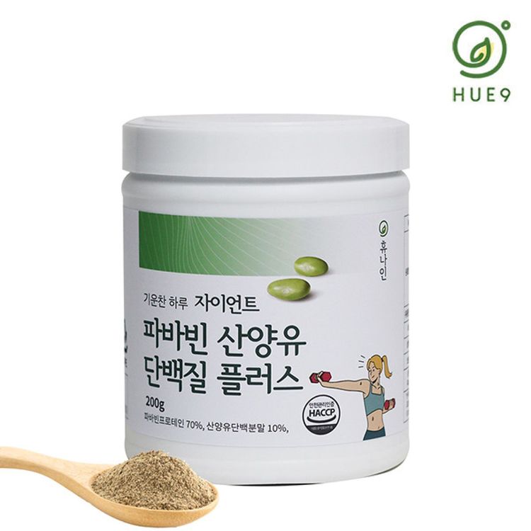 휴나인 자이언트 파바빈 산양유 단백질 분말 1박스200g 잠두콩 프로틴 홈플러스 택배배송