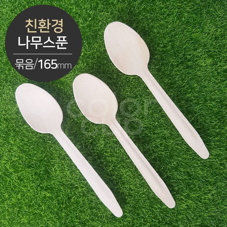 친환경 나무스푼묶음포장 대형 1박스5000개 홈플러스 택배배송