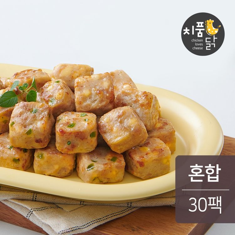 치품닭 치즈품은 닭가슴살 볼 혼합 100gx30팩2종 각 15팩 홈플러스 택배배송