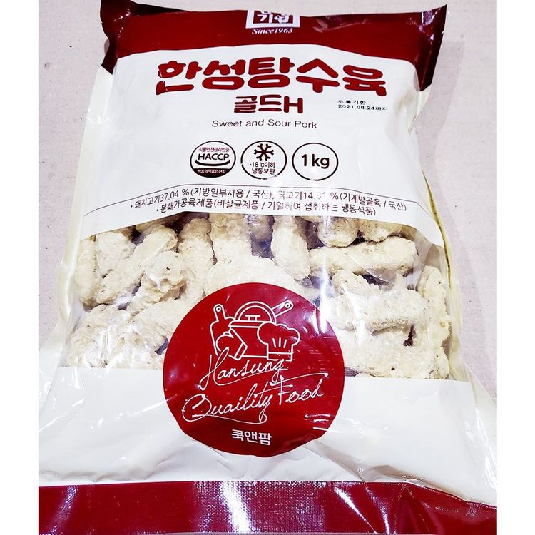 한성 탕수육1k 홈플러스 택배배송